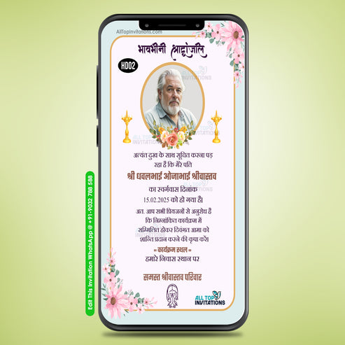 Hindi Death Ceremony invitation card for Hindus – All Top Invitations