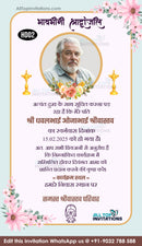 Hindi Death Ceremony invitation card for Hindus – All Top Invitations